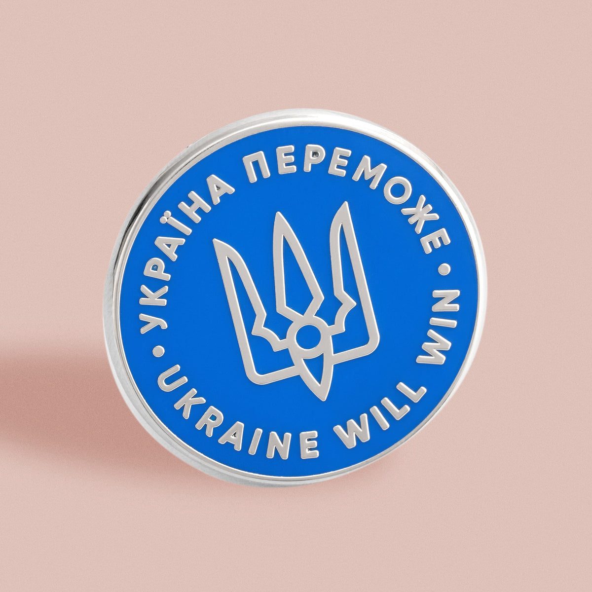 Ukraine Will Win Pin by Mykola Kovalenko — Dissent Pins